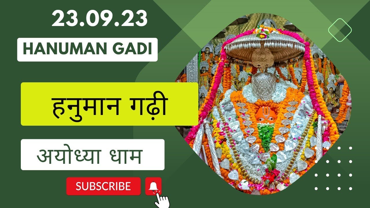 हनुमान गढ़ी 29-09-23 (शुक्रवार) अयोध्या धाम | Hanuman gadi Ayodhya Dham ...
