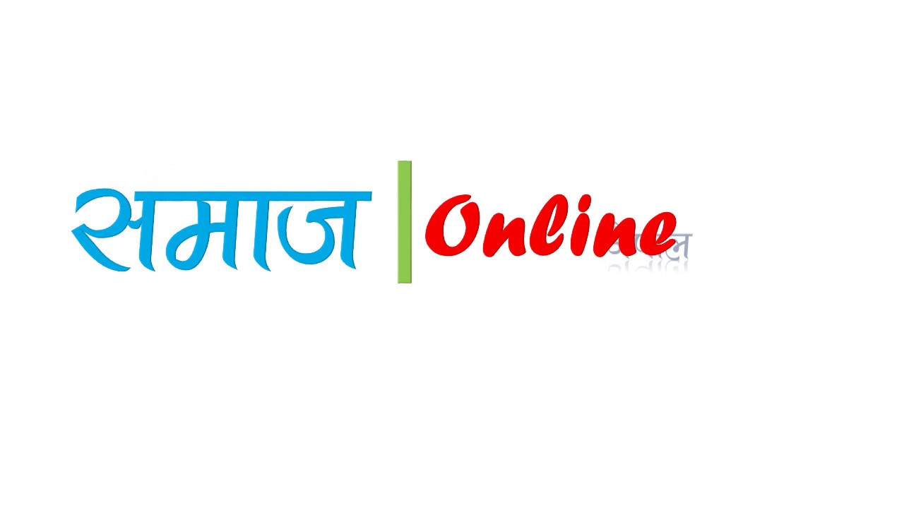 Samajh Online Nepal | Promo - YouTube