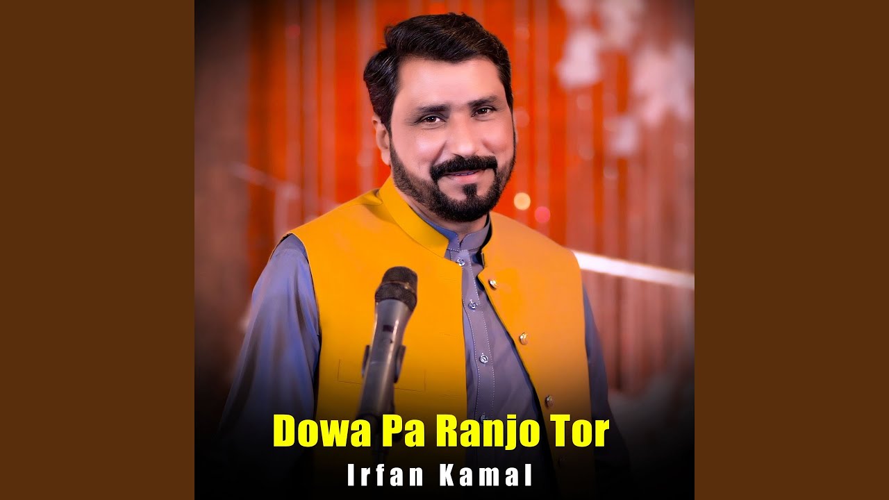Dowa Pa Ranjo Tor - YouTube
