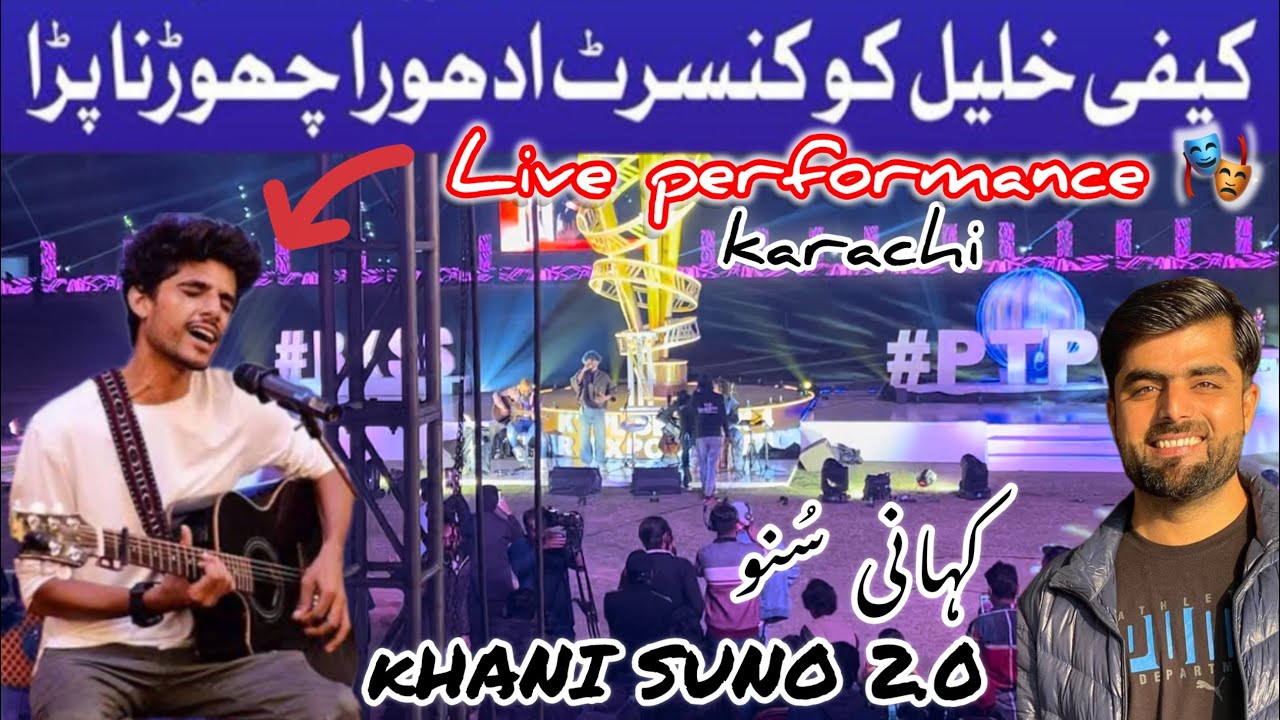 Kahani suno femous singer Kaifi Khalil live 🎤Karachi performance 🎭 ...
