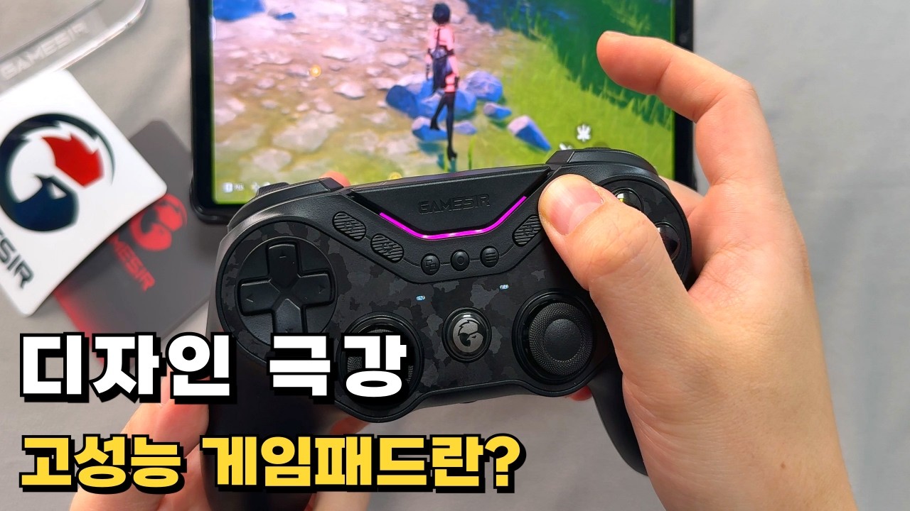 아리스노보 타란튜라 게임패드 TARANTULA PRO 닌텐도스위치 안드로이드 iOS PC 모두 지원하는 고성능 조이패드 ...