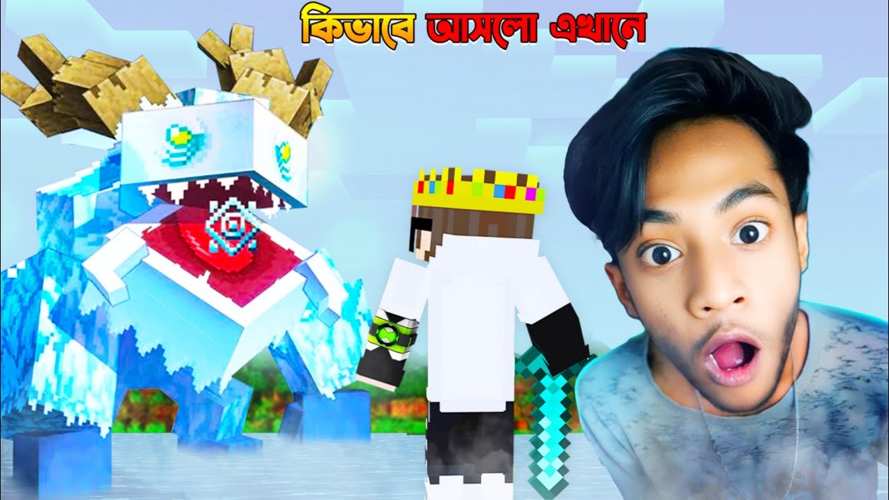 I FOUND OMNITRIX AND SECRET MONSTERS IN MINECRAFT - YouTube