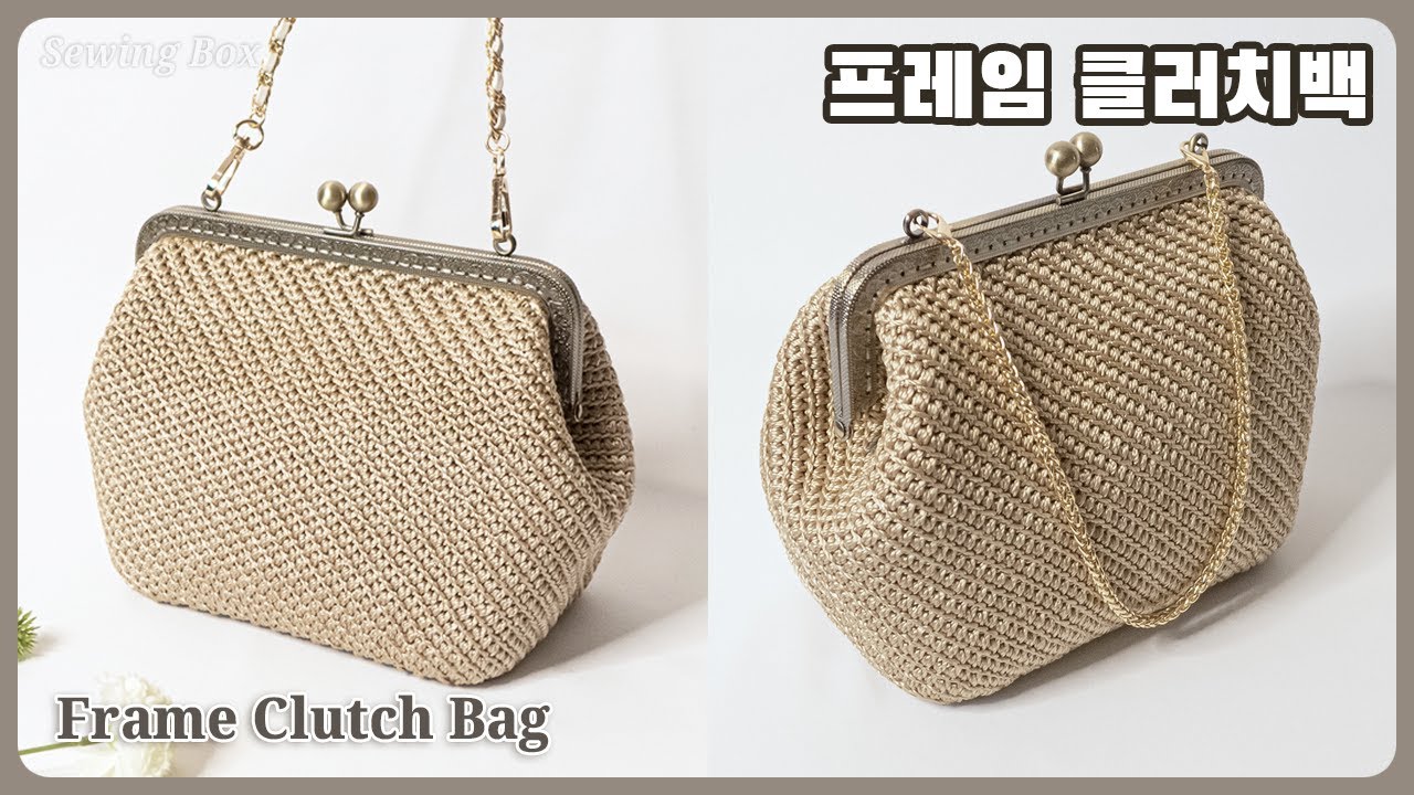 프레임 클러치 백 (With 클로바더빙) -Frame clutch Bag - YouTube