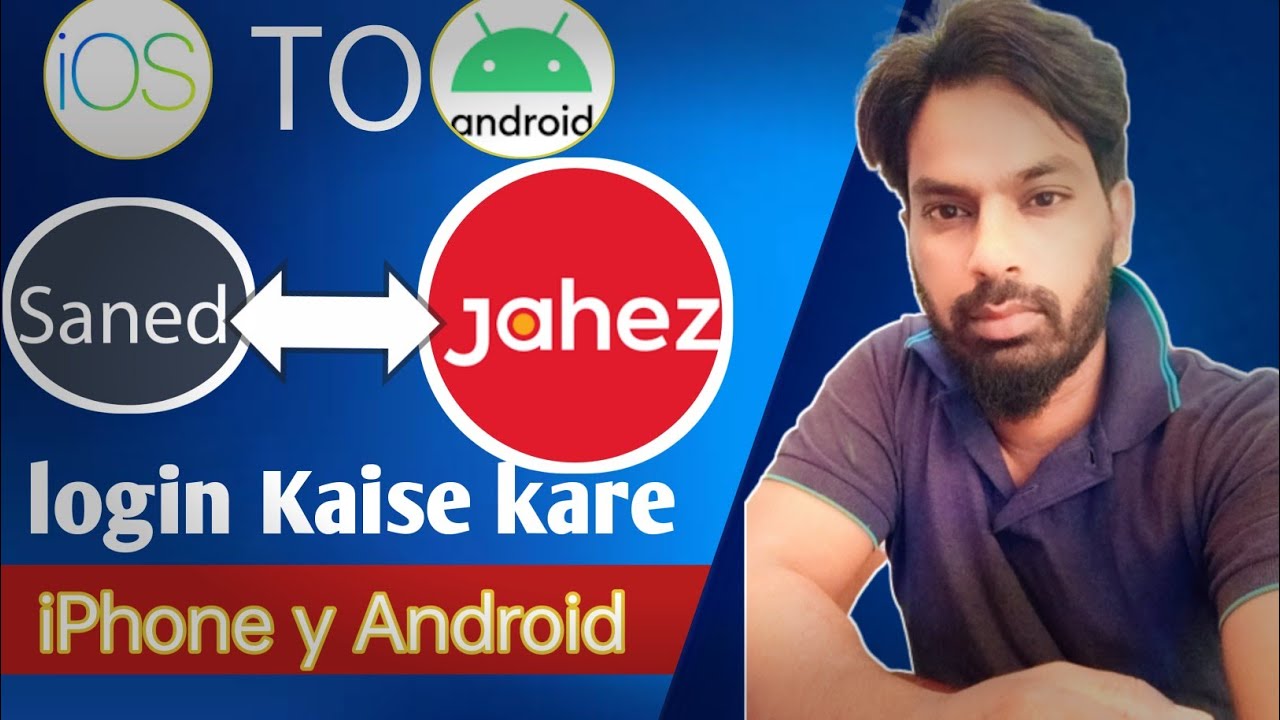Jahez food Delivery App| Dusre mobile me login Kaise kare| - YouTube