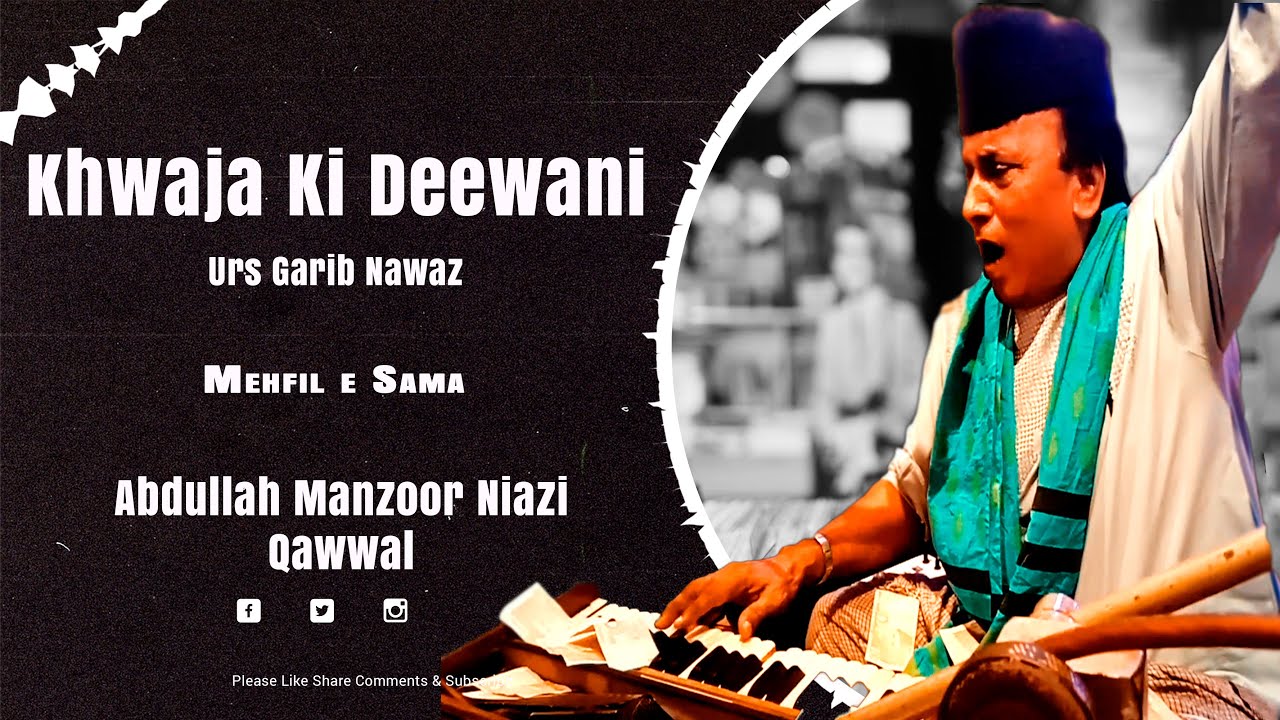 Garib Nawaz Qawwali l Khwaja Deewani l Abdullah Manzoor Niazi Qawwal l ...