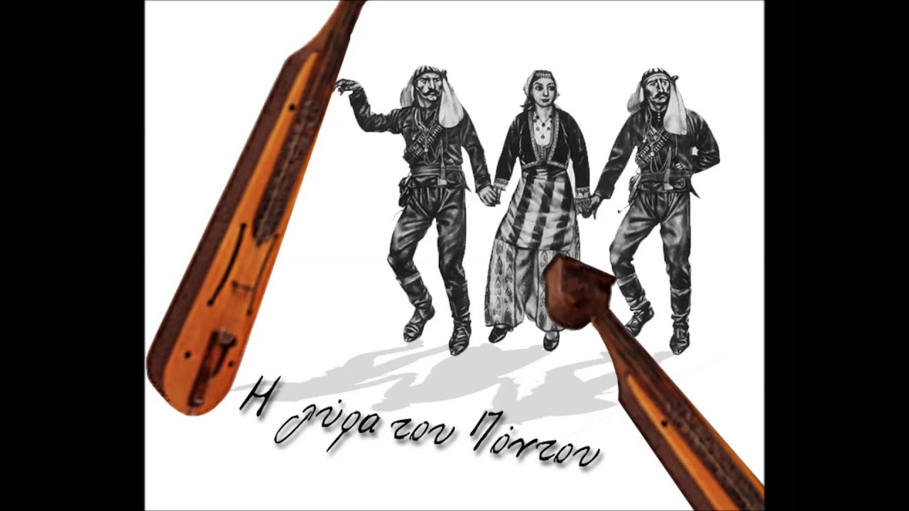 Ποντιακά Ούτσαϊ - YouTube