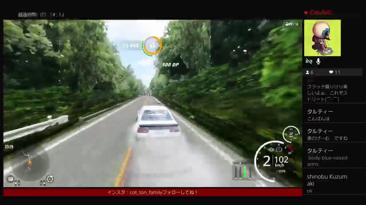 (CarX Drift Racing Online)RDGF仕様の車出来た！！パパのんびりライブ配信中！！ - YouTube