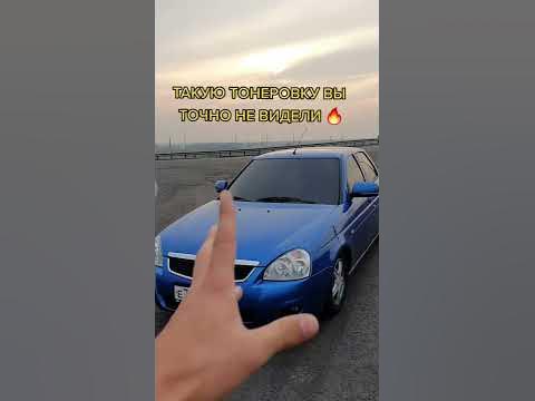 тонировка американка - YouTube