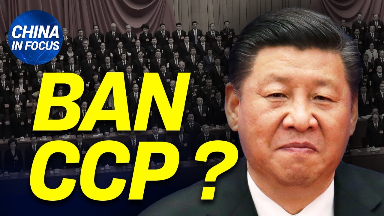 New bill to ban visas for CCP members; US State Department: world seeks ...