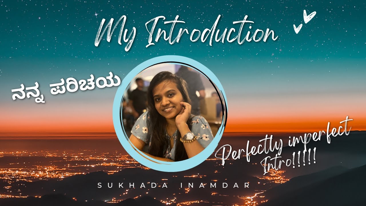 ನನ್ನ ಪರಿಚಯ | My Introduction ||Sukhada Inamdar Kannada Vlogs🫶 #kannada ...