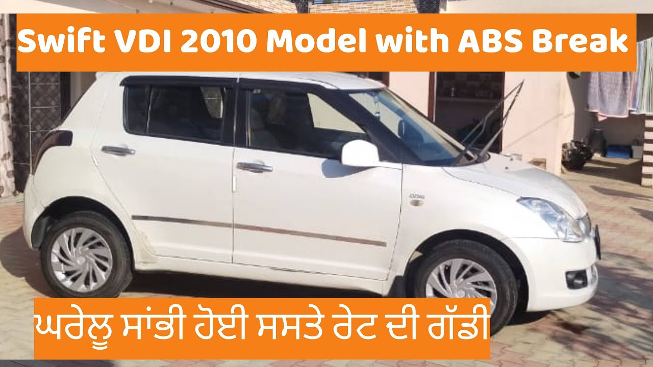Swift VDI 2010 Model with ABS Break For Sale || SANDHU MINI MART ...