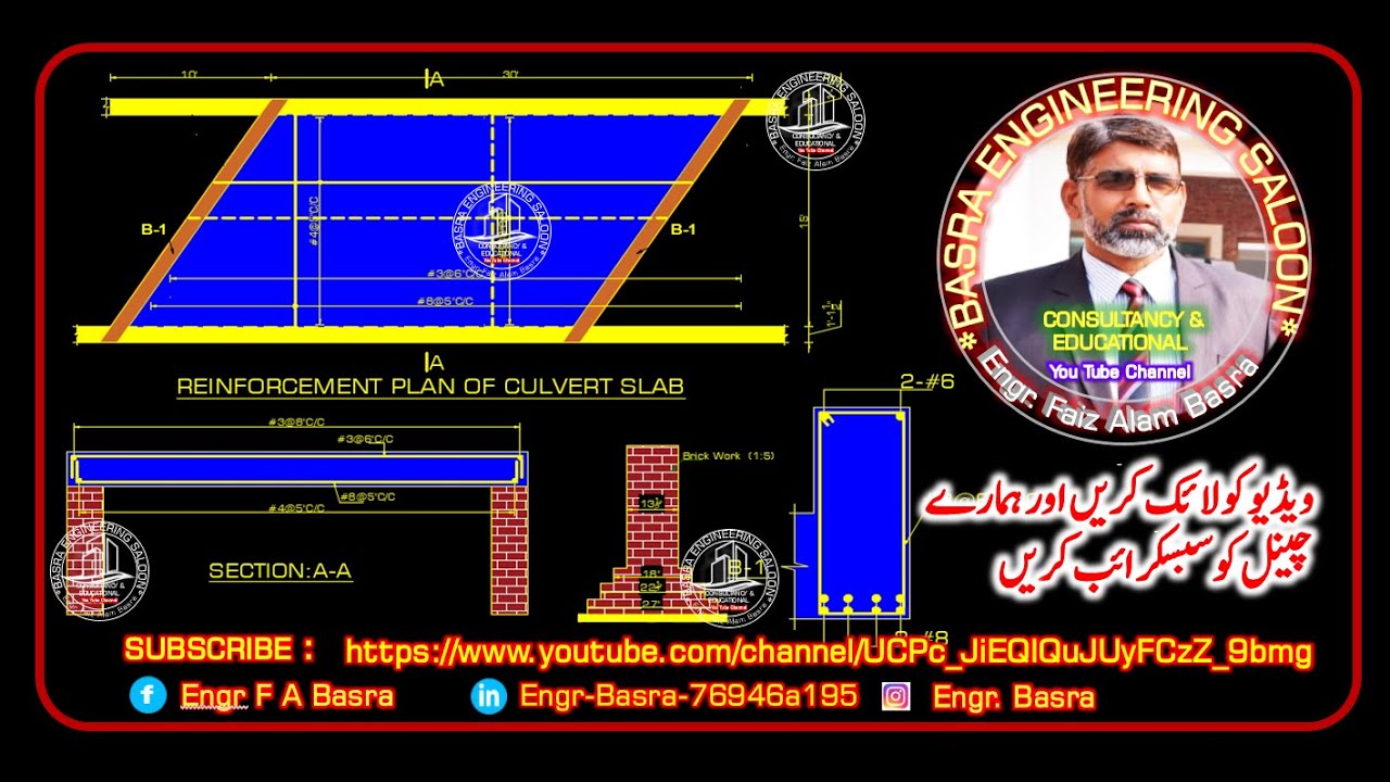 AUTOCAD # 541 Design & Layout of Skew Culvert For Rain Water Drain ...