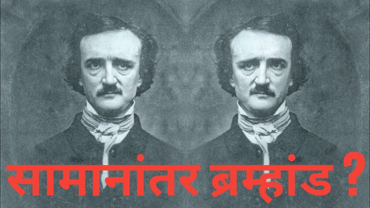 Man from parallel universe - YouTube