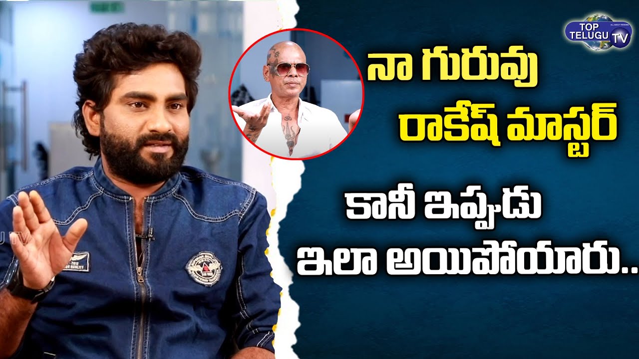 Tony Kick about Rakesh Master | Allahe Alla Song Fame Tony Kick ...