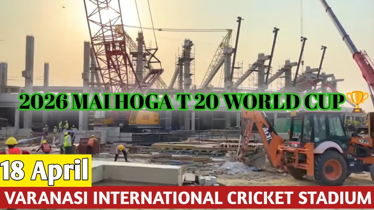 varanasi new international cricket stadium latest update || NEW UPDATE ...