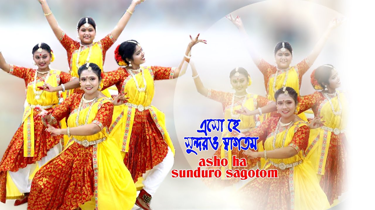 নৃত্য/ asho ha sunduro sagotom// এসো হে সুন্দরও স্বাগতম- 2025. Dance ...