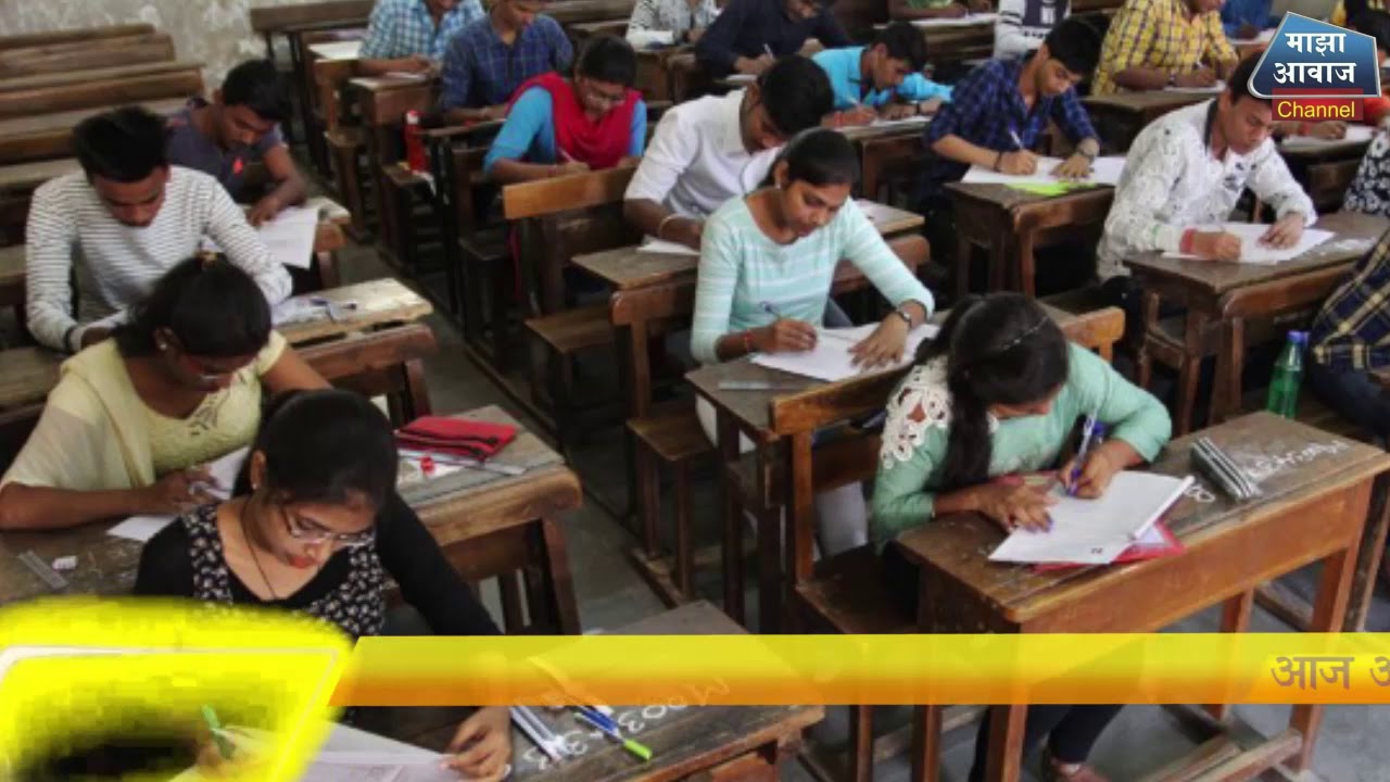 #ssc nikal, 10 चा निकाल या वेबसाईटवर पहा! - YouTube