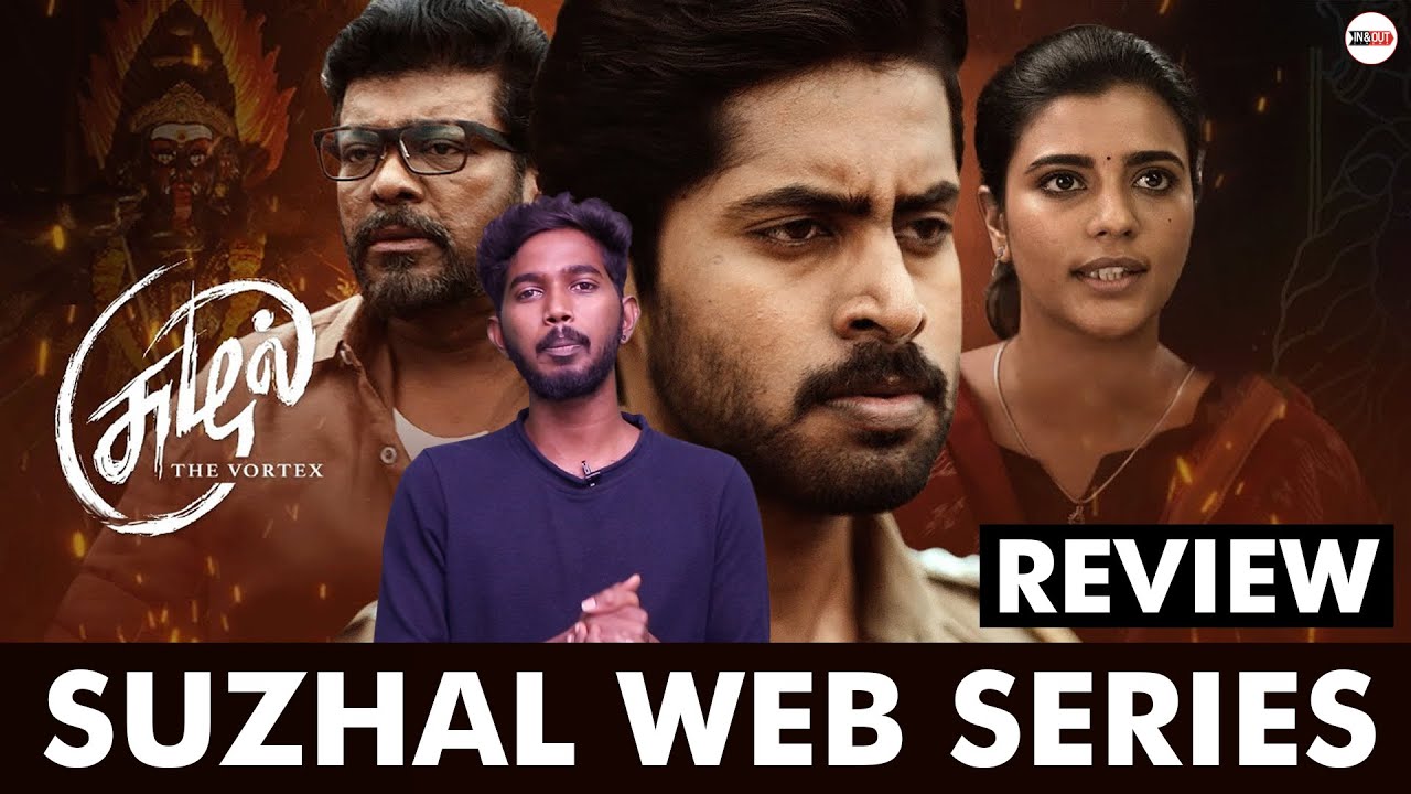 Suzhal Web Series Review | Suzhal The Vortex Review | Amazon Prime ...
