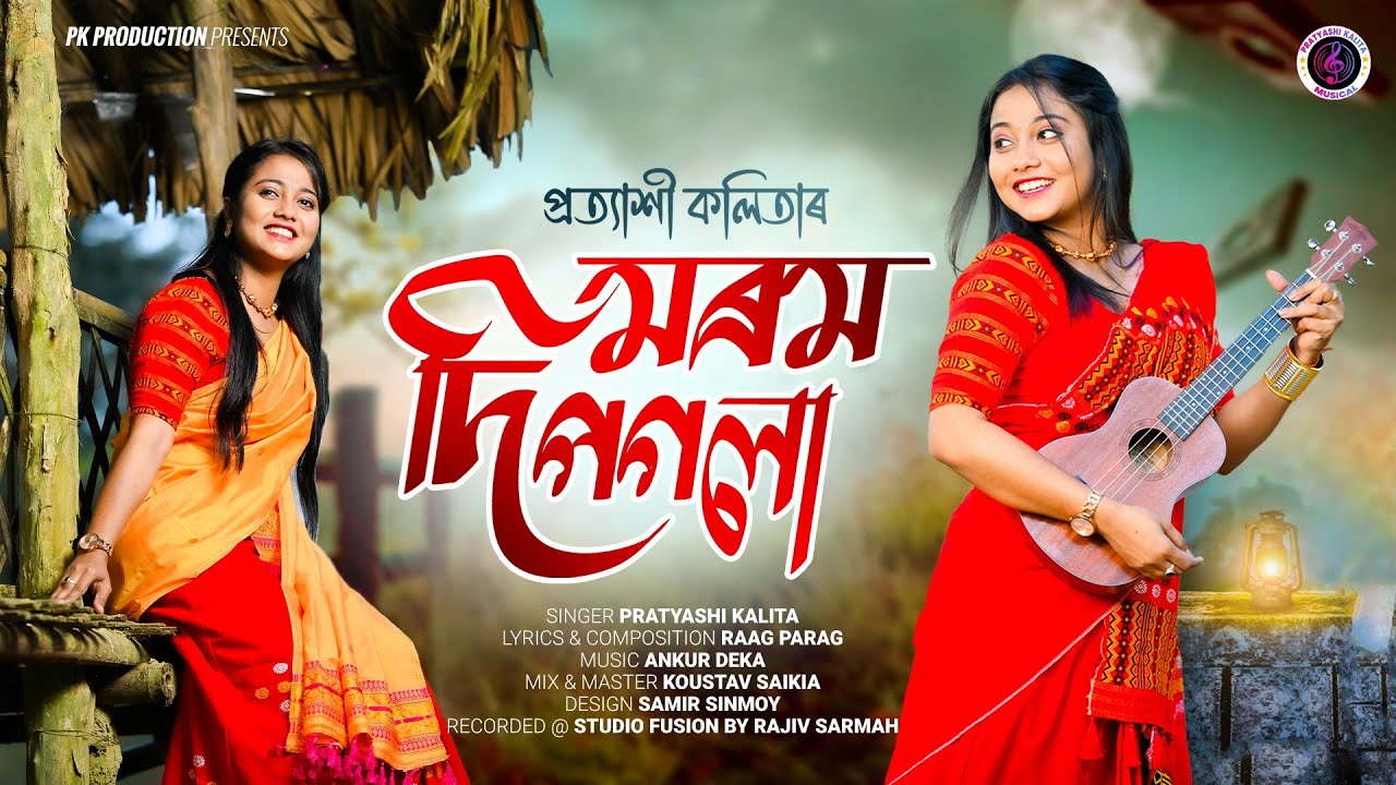 MOROM DI POGOLA ( Official Song ) || PRATYASHI KALITA || RAAG PARAG || ANKUR DEKA - YouTube