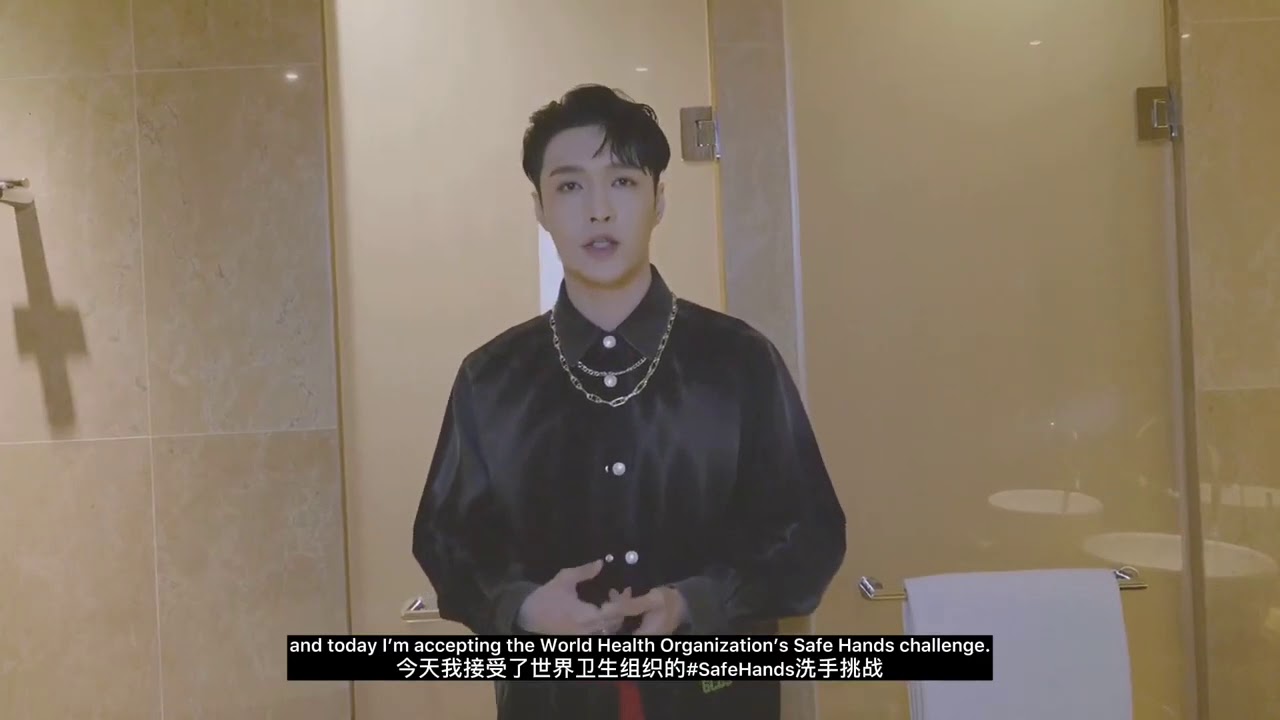LAY ZHANG join WHO's #SafeHands Challenge - YouTube