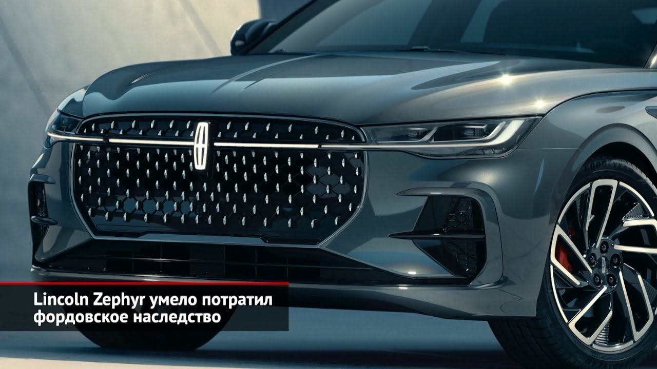 Buick GL8 Flagship и Buick Smart Pod в Китае. Lincoln Zephyr и ...