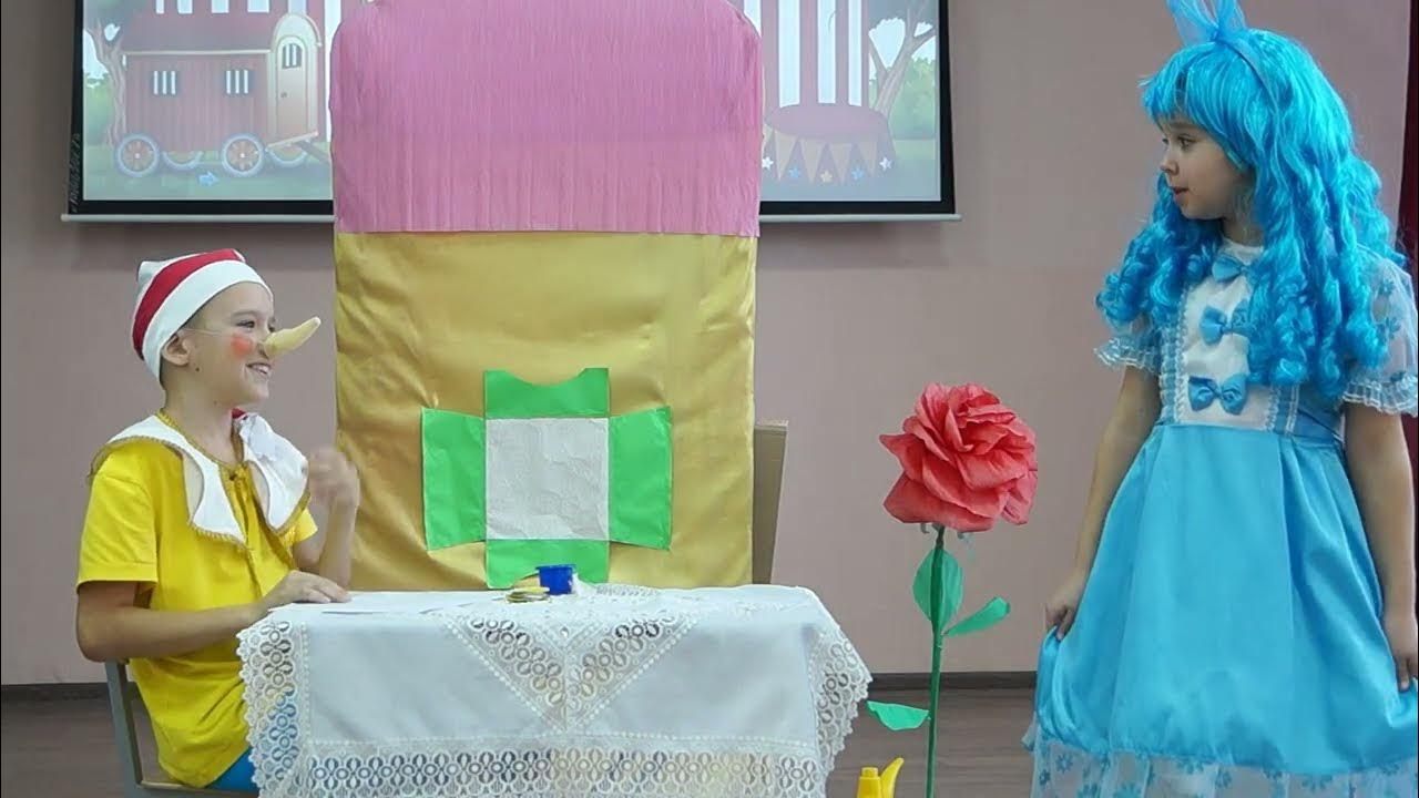 Приключения Буратино - YouTube