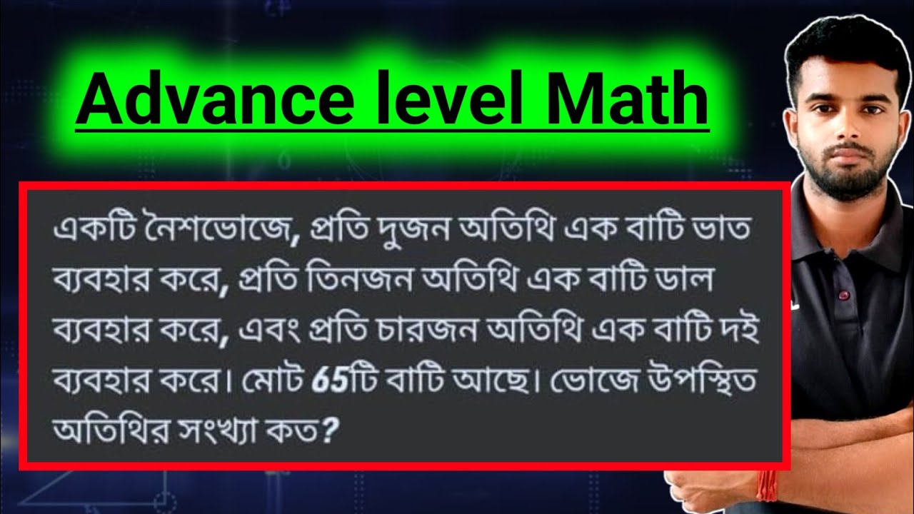 1) Advanced Level Math 🔥 - YouTube