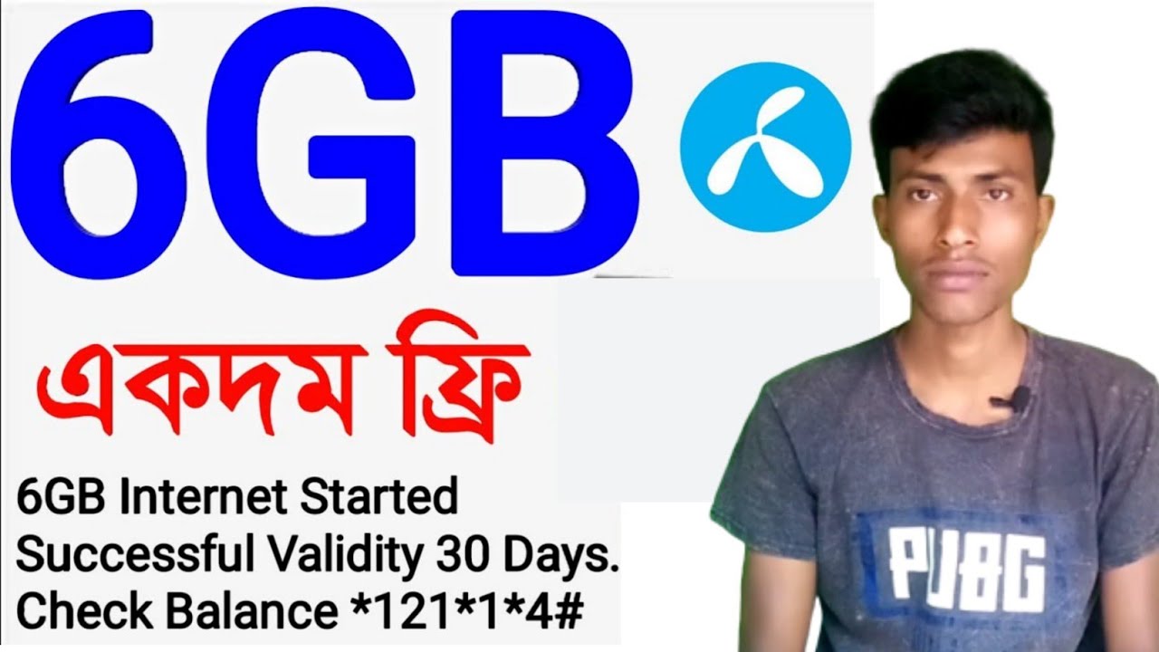 how to get Gp 6 GB internet | Grameen sim free internet | Grameen sim ...