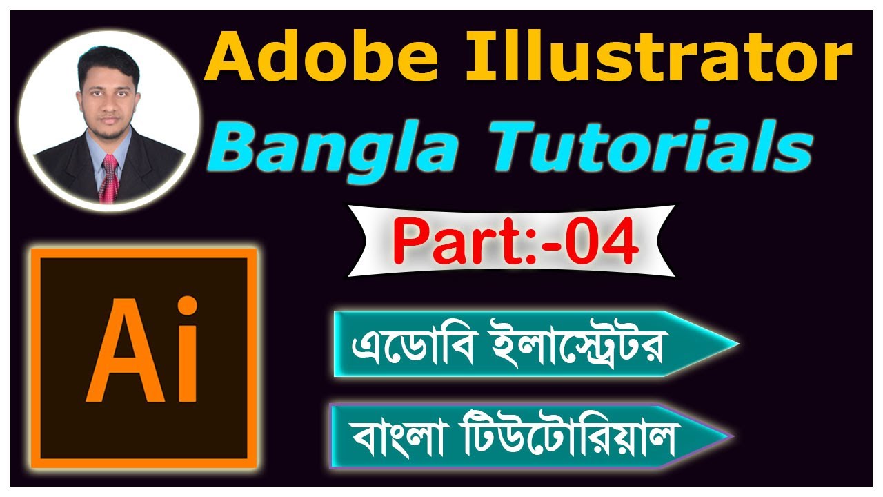 Adobe Illustrator Bangla Tutorial | Illustrator Basic to Advanced Tutorial |Graphic Design Part ...