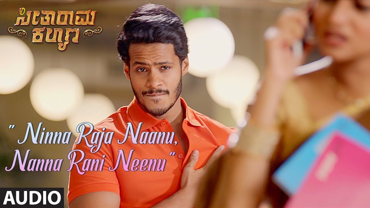Ninna Raja Nannu Nanna Rani Neenu Full Audio Song - Seetharama Kalyana ...