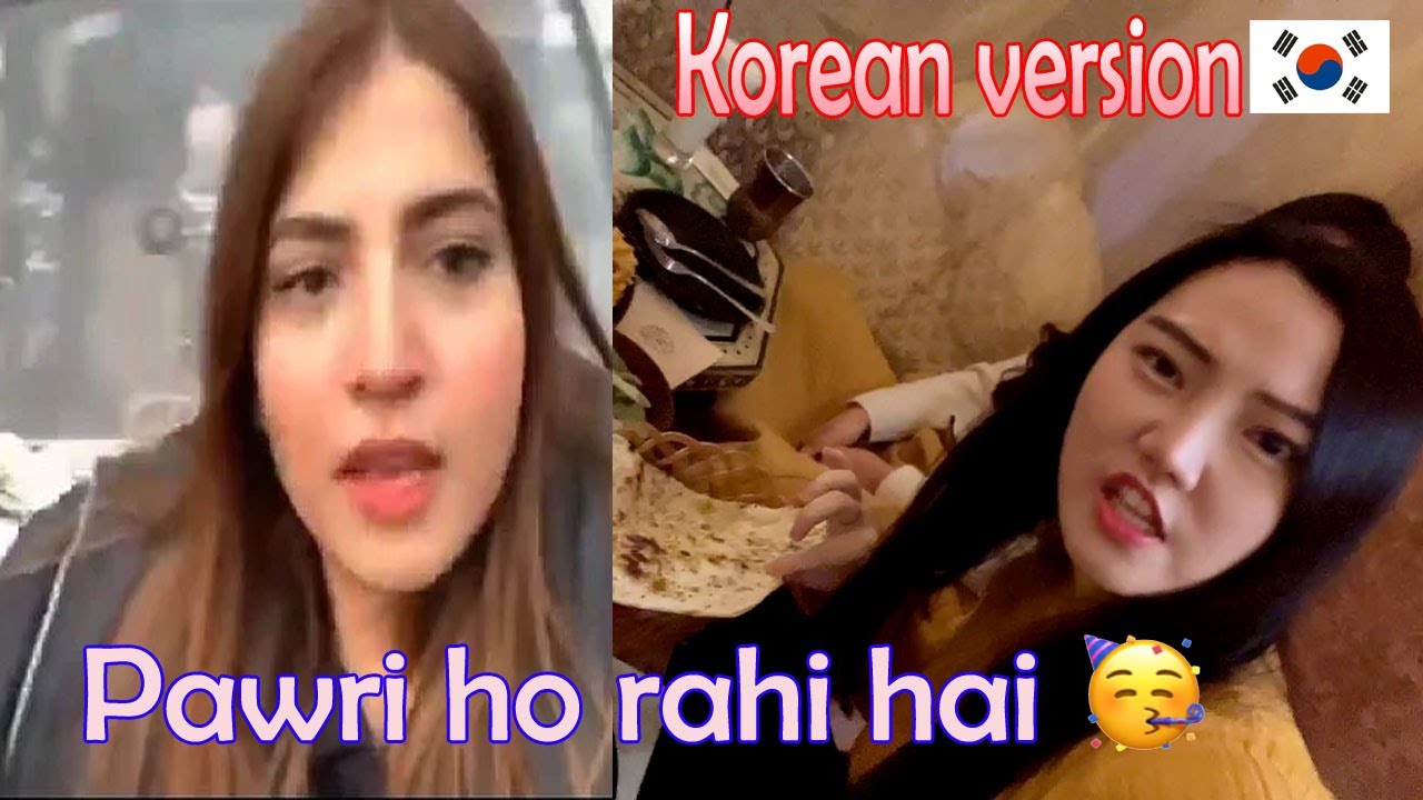 Pawri ho rahi hai | in Korean version by KoreanG1 - YouTube