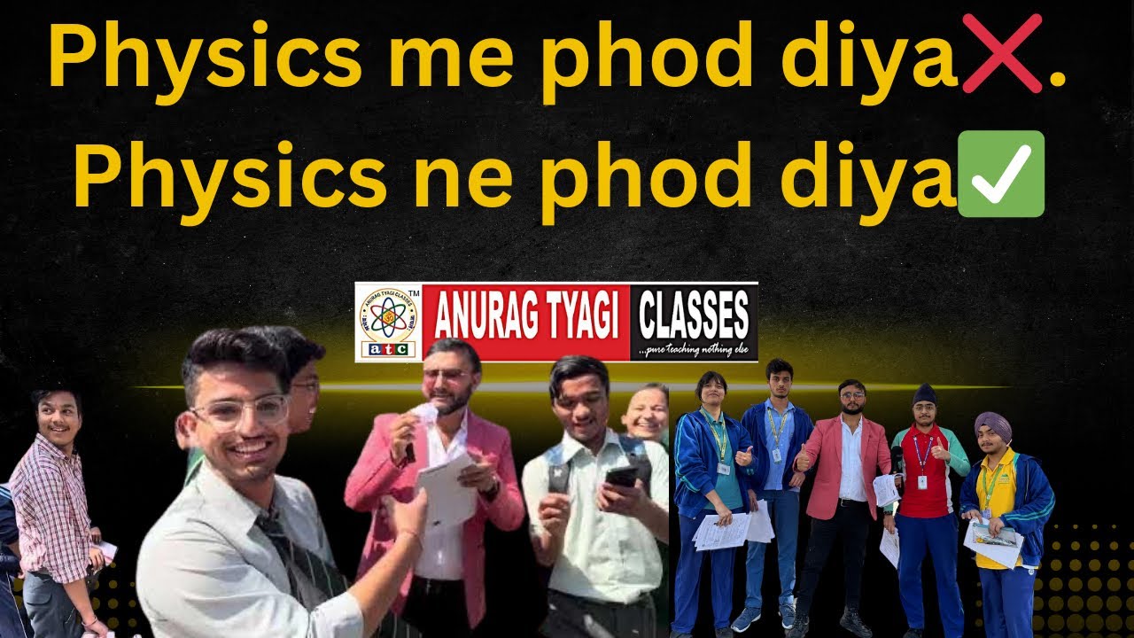 Physics Hardest Ever Exam After lockdown ! Pakka Fail Hu Sir 😞 - YouTube