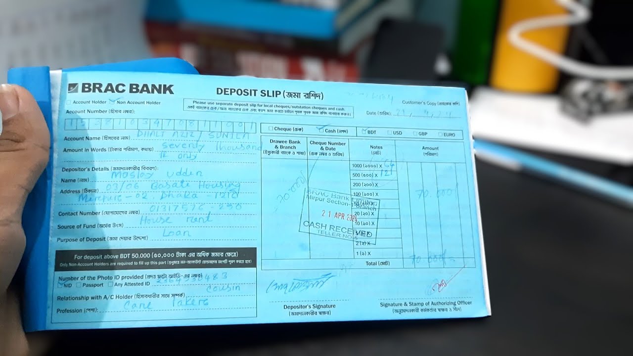 How to write a diposite slip of Brac Bank -Cheque Joma। ব্রাক ব্যাংকে ...