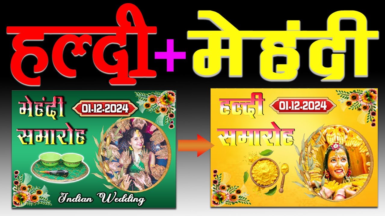 Haldi & Mehandi Banner Design in photoshop | how to make haldi and ...