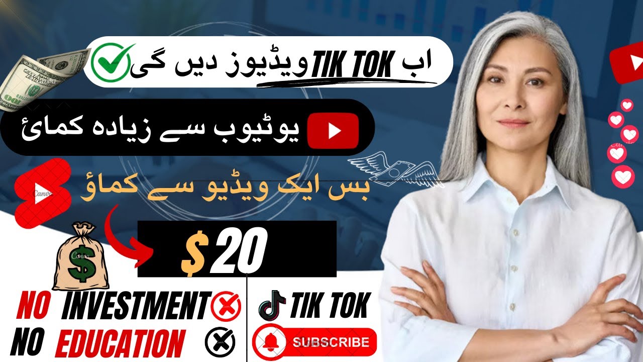 Watch Tik Tok Videos and Earn Money Online | Online Earning App Payup | Dr Tech Info - YouTube