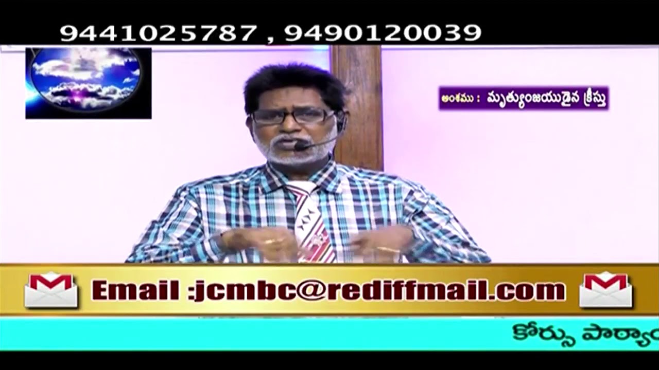 Bishop Dr. MANI || మృత్యంజయుడైన క్రీస్తు ... - YouTube