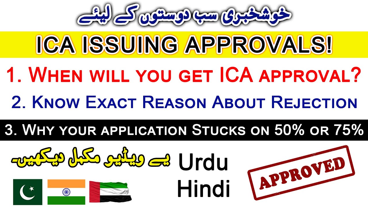 ICA Smart Service System UAE Approvals started | Rejected to Receive ...