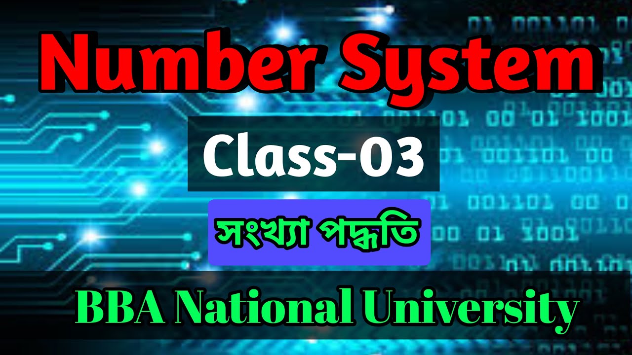 Business Math Number System Lecture 03 - YouTube