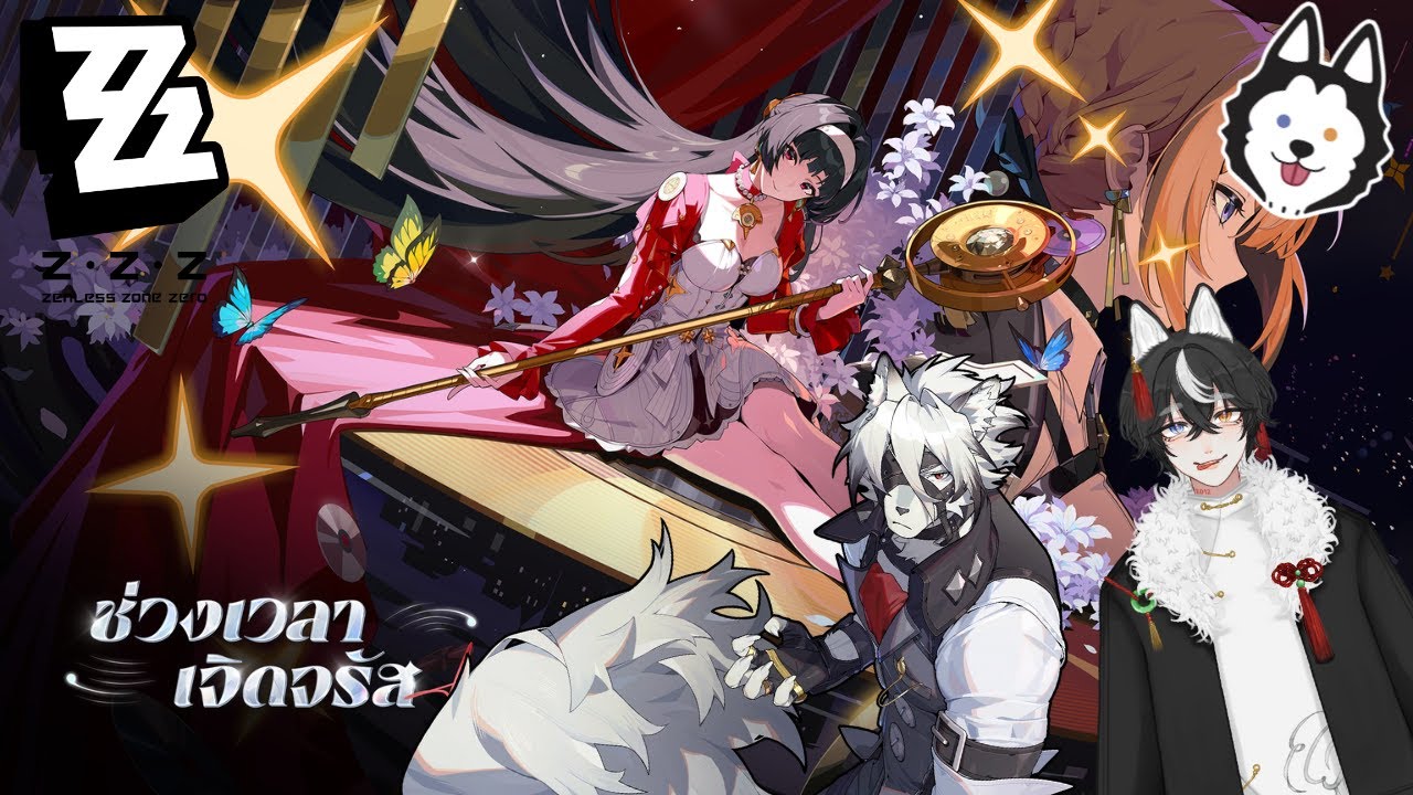 [Live] ZZZ ฉันรักพี่วอน ไลคอน ไลเคออน ไรไม่รุ้ แต่รักค่ะ ไอชิเตรุโยนะคะ ...