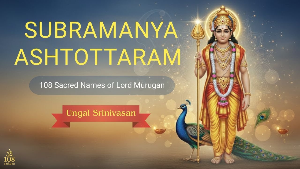 108 Names of Lord Muruga | Subramanya Ashtottara Shatanamavali - YouTube