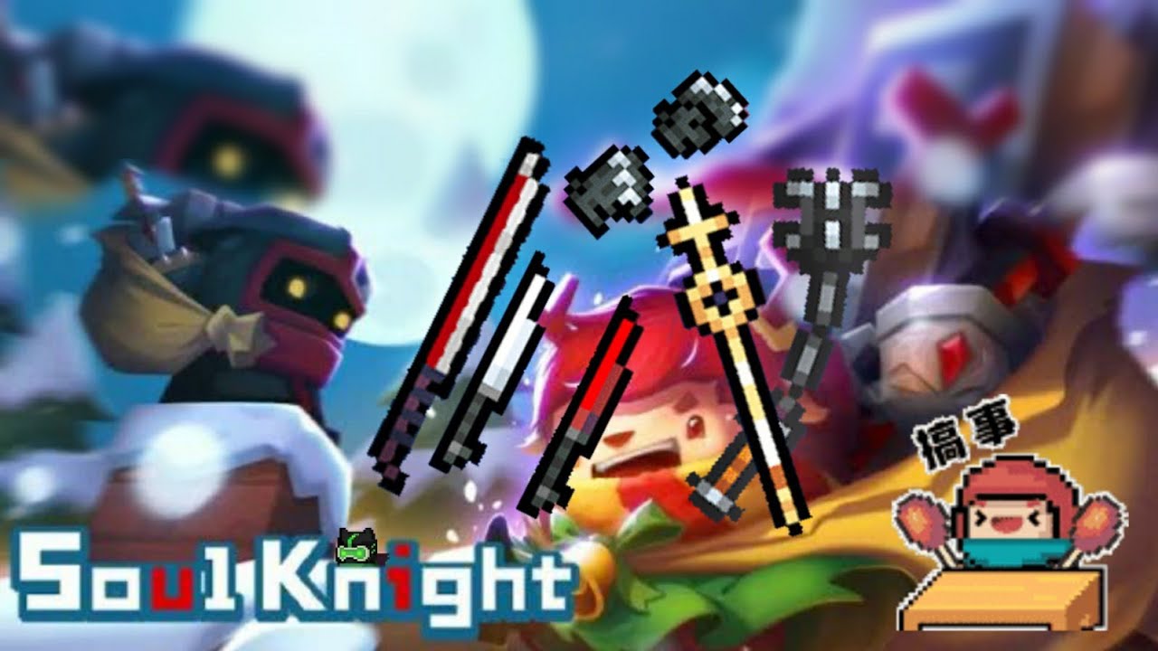 Soul Knight - *NEW* Christmas Update Sneak Peek! - YouTube
