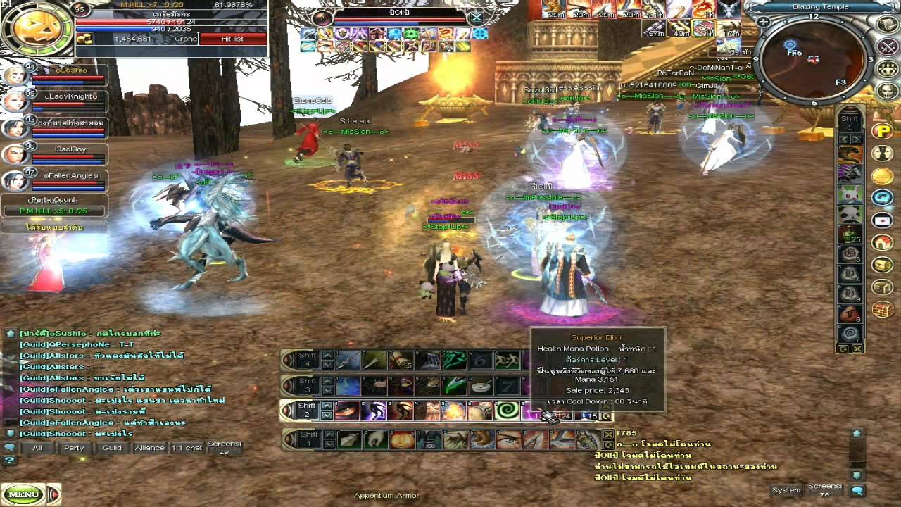 Rohan Sv.2 fire temple garden.wmv - YouTube