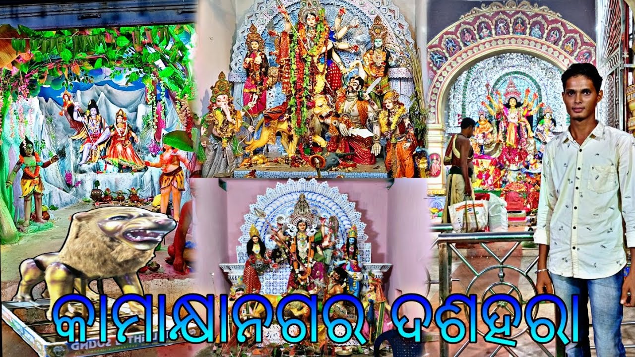 Kamakhyanagar Durga Puja 2023 🔥 || Kamakhyanagar Durga Puja Tour ...