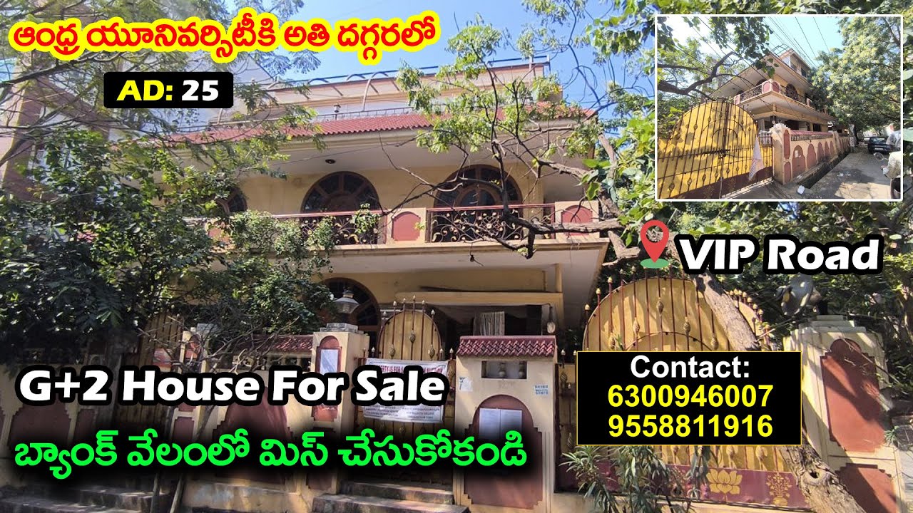 G+2 House For Sale in VIP Road | Bank Auction Vizag - YouTube