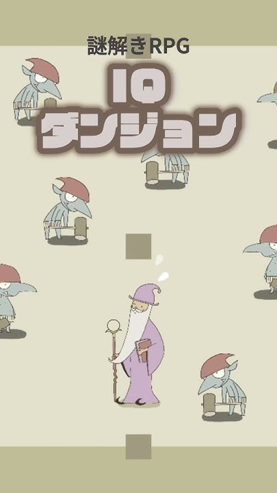 #17 / レベル035-036+ボーナス4 || 謎解きRPG - IQダンジョン - YouTube