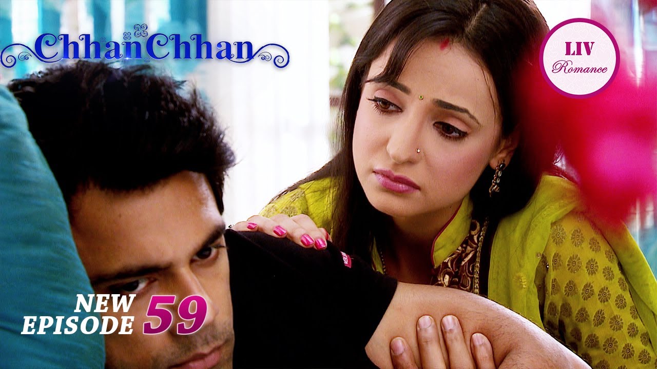 Chhanchhan के फैसले से Manav को आया गुस्सा | ChhanChhan | Ep 59 | Full ...