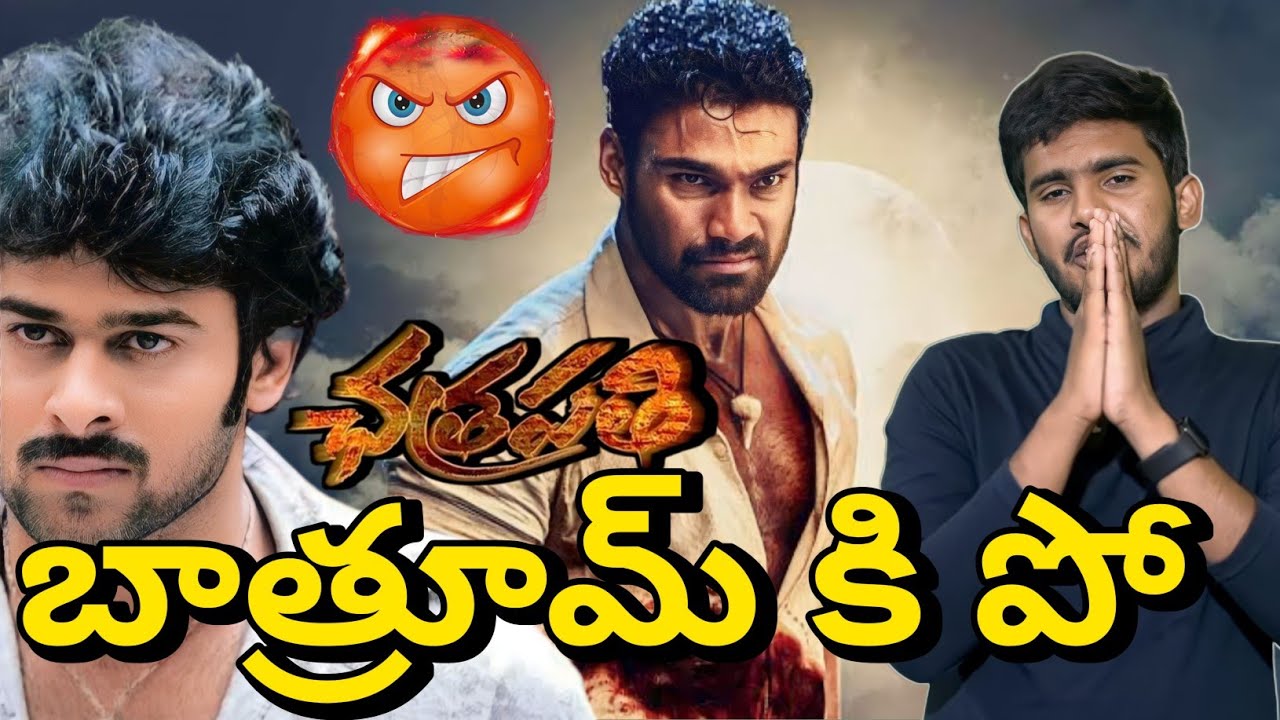 Chatrapathi Review | Chatrapathi Public Talk | Chatrapathi Hindhi Movie ...