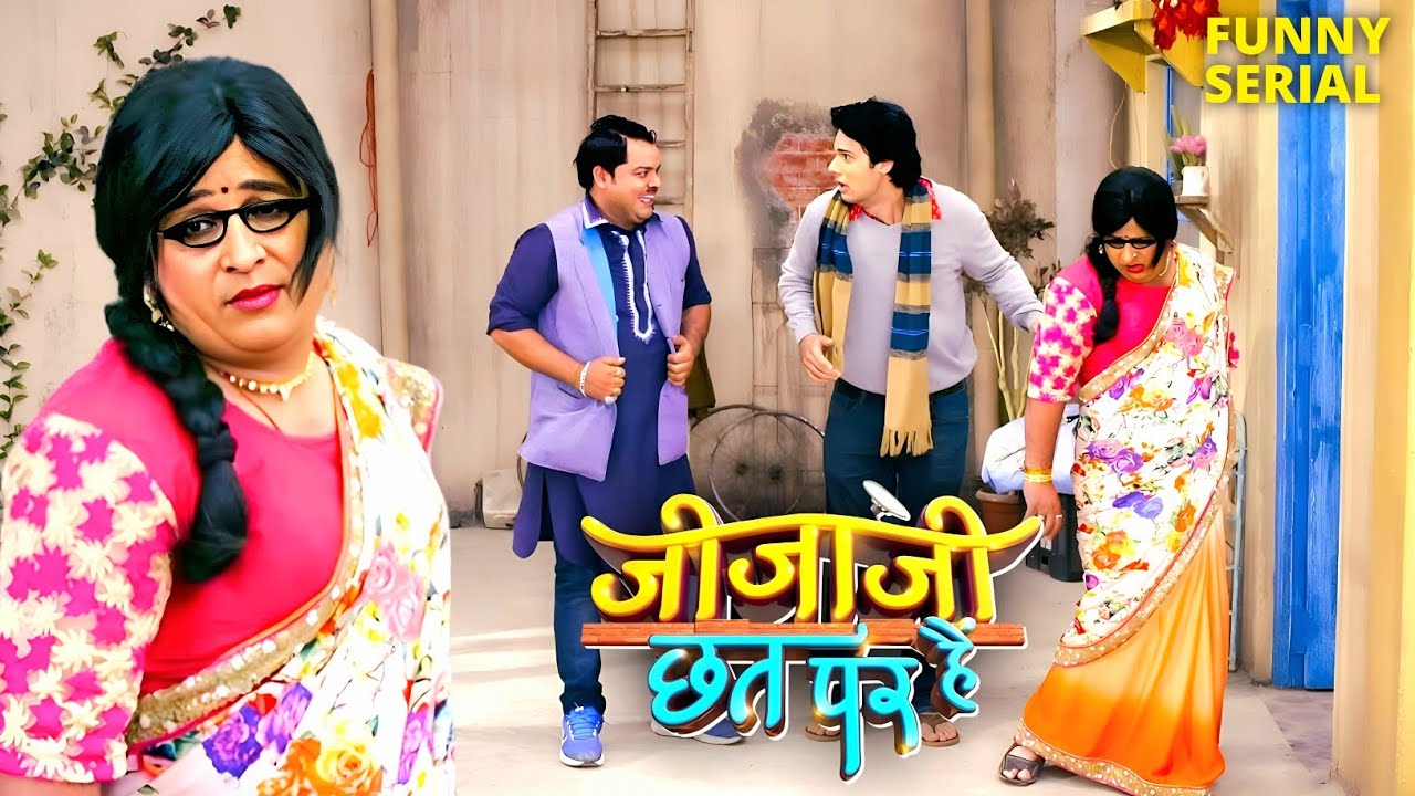 Elaichi और Jija Ji का हुआ रिस्ता पक्का | Jijaji Chhat Par Hain | Full ...