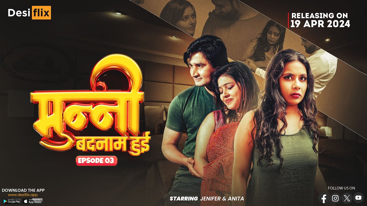 | Munni Badnaam Hui | Third Episode Official Trailer | Streaming On ...