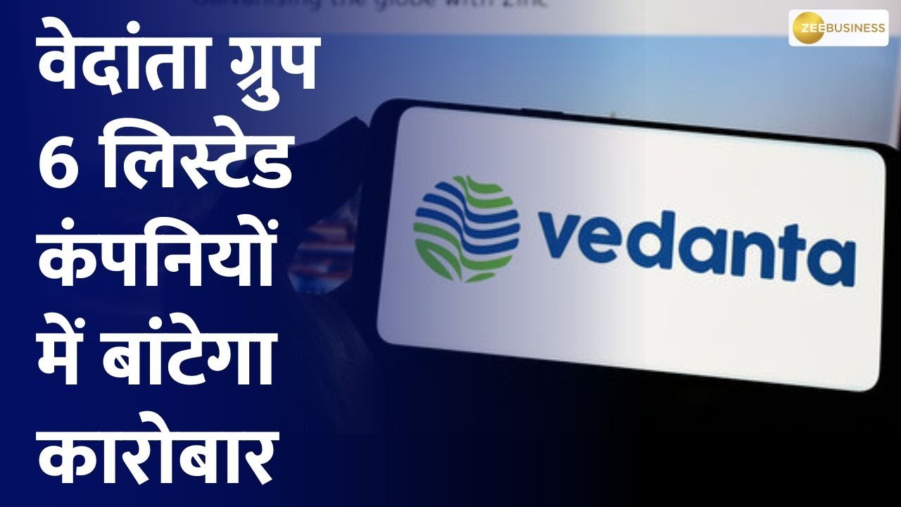 Vedanta to demerge Business into six listed entities | Big Breaking ...